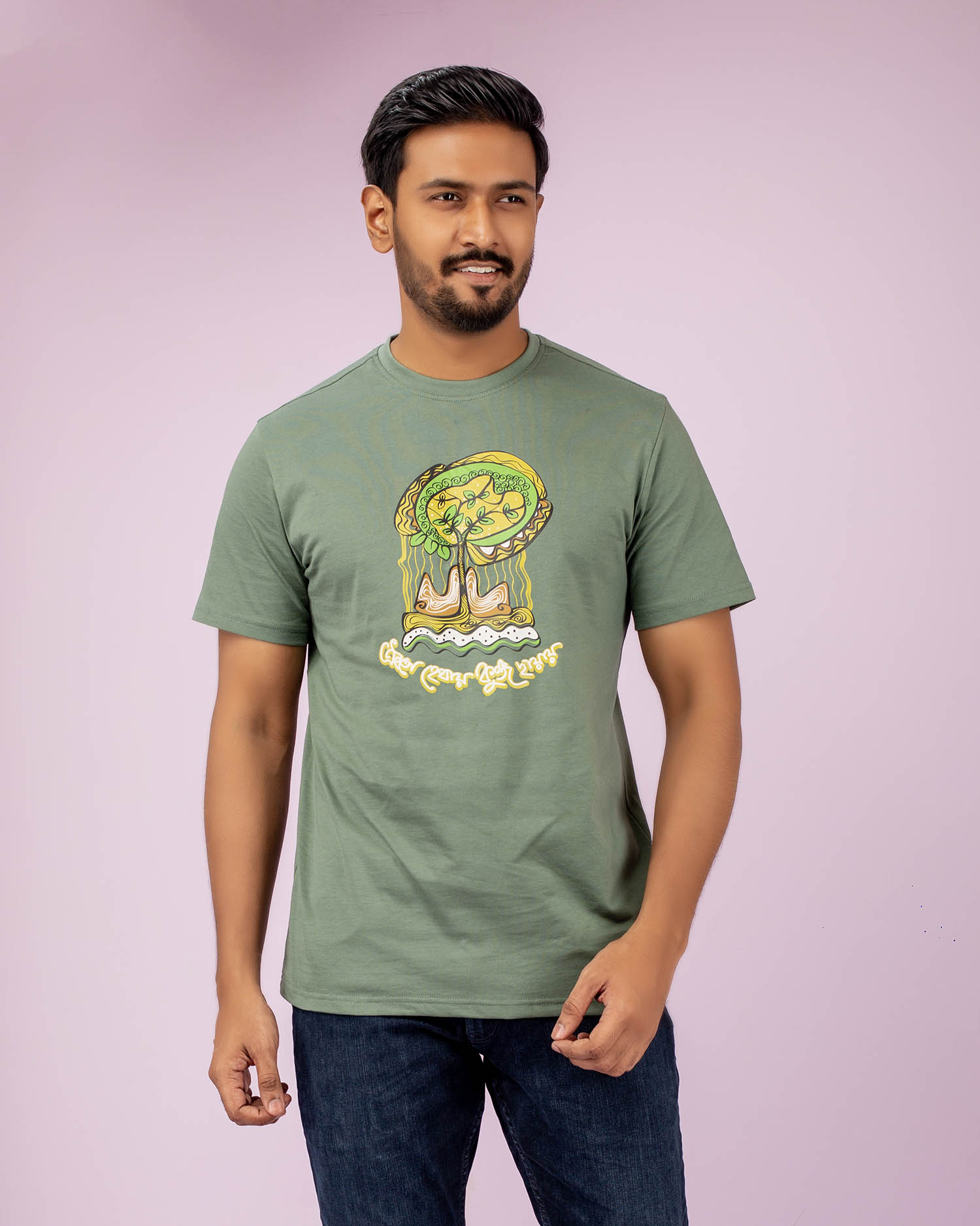 Deshal | undefined | undefined